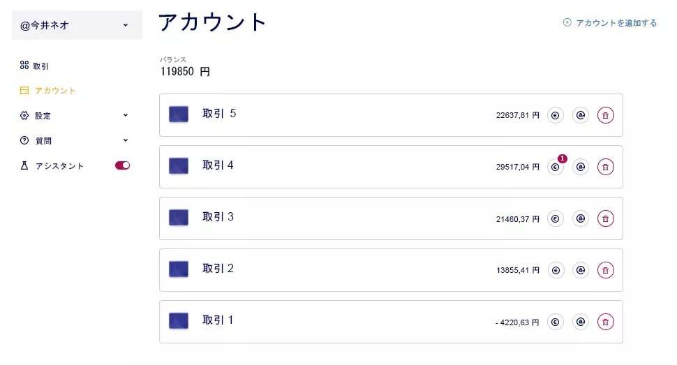 笑福亭鶴瓶 Quantum 500 Edex 口コミ- 詐欺か合法か？